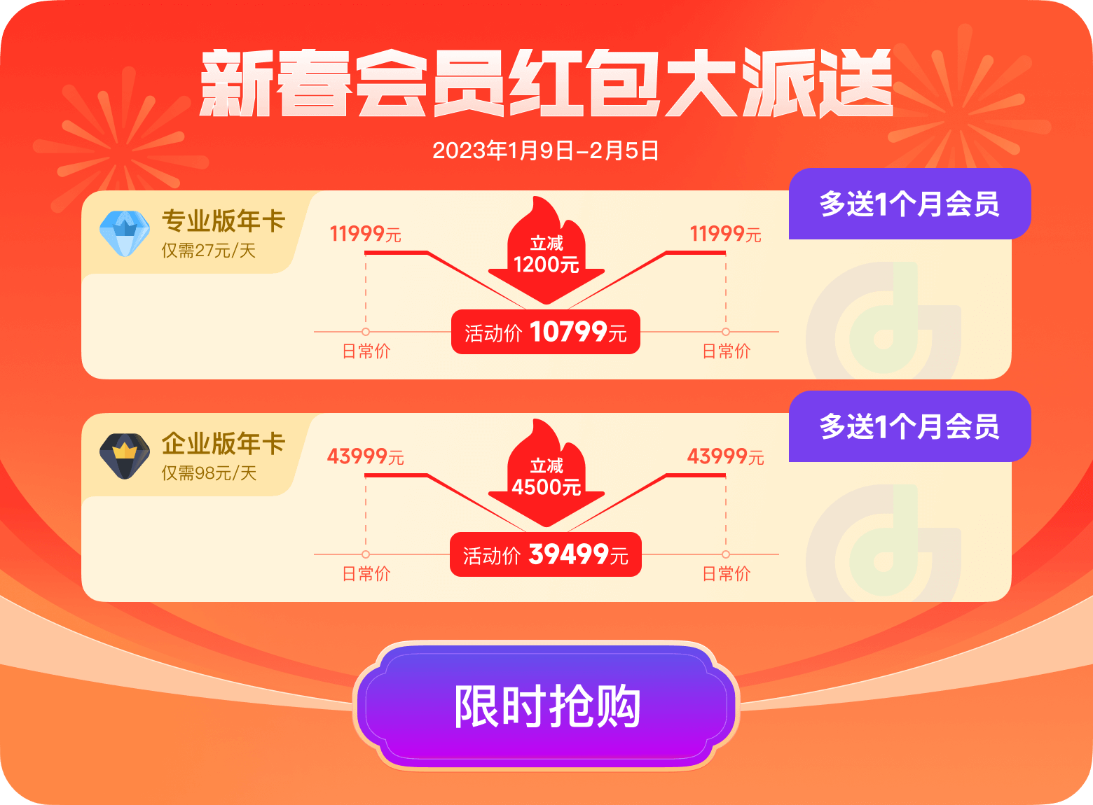 蝉管家- 抖音直播智能场控软件|直播录屏、复盘、诊断工具和主播排班助手