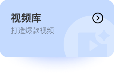 抖音平台实时热点_抖音平台实时热点数据查询 - 蝉妈妈数据
